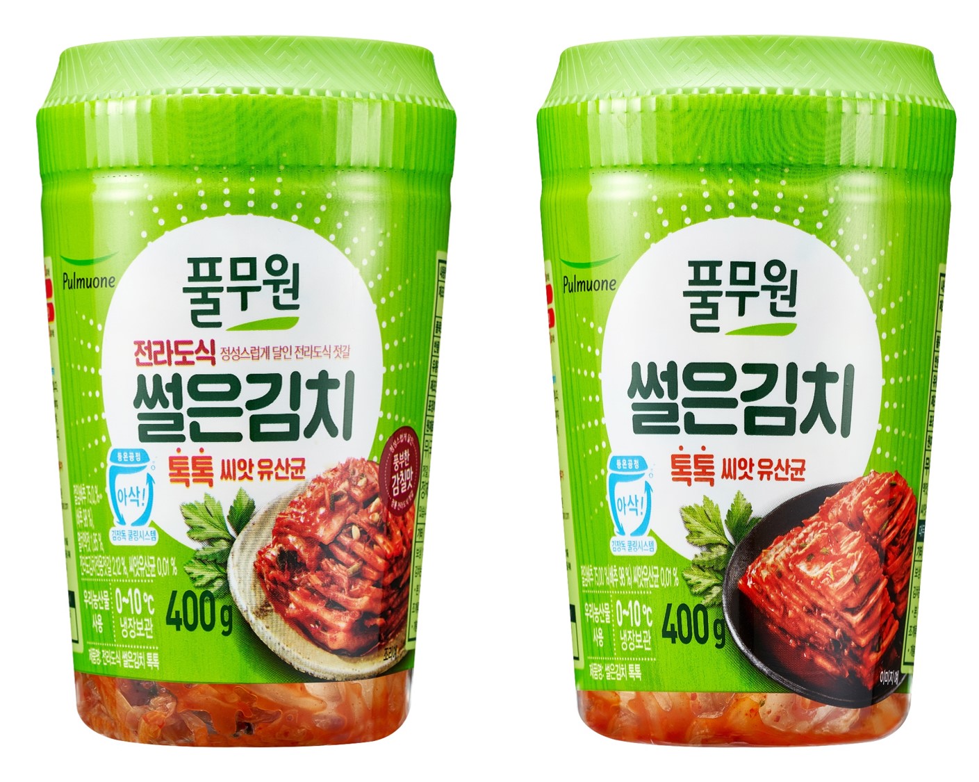 Pulmuone Rolls Out 2 Portion Packs of Sliced Kimchi Fit for Small ...